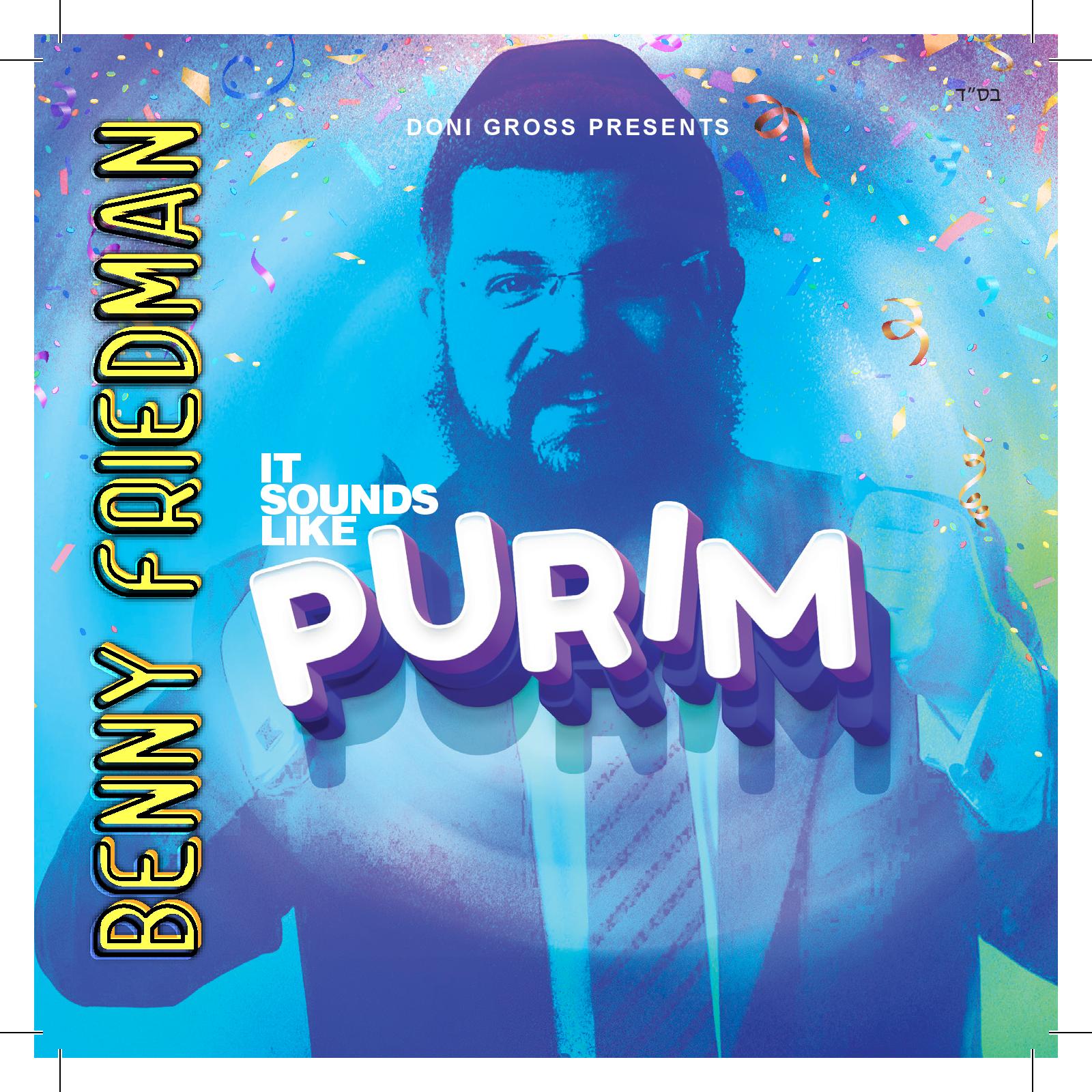 בני פרידמן באלבום פורימי חדש ‘purim הרדיו של מנחם טוקר